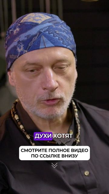 Шаман-учитель: миссия, доступная не каждому | Михаил Белый Шаман