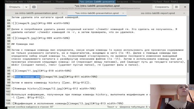 подготовка_презентации6
