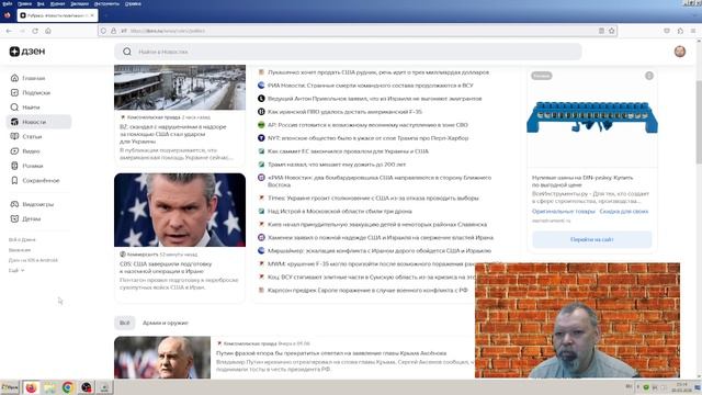 Новости эры коммунизма (1399), News of the era of communism (1399)