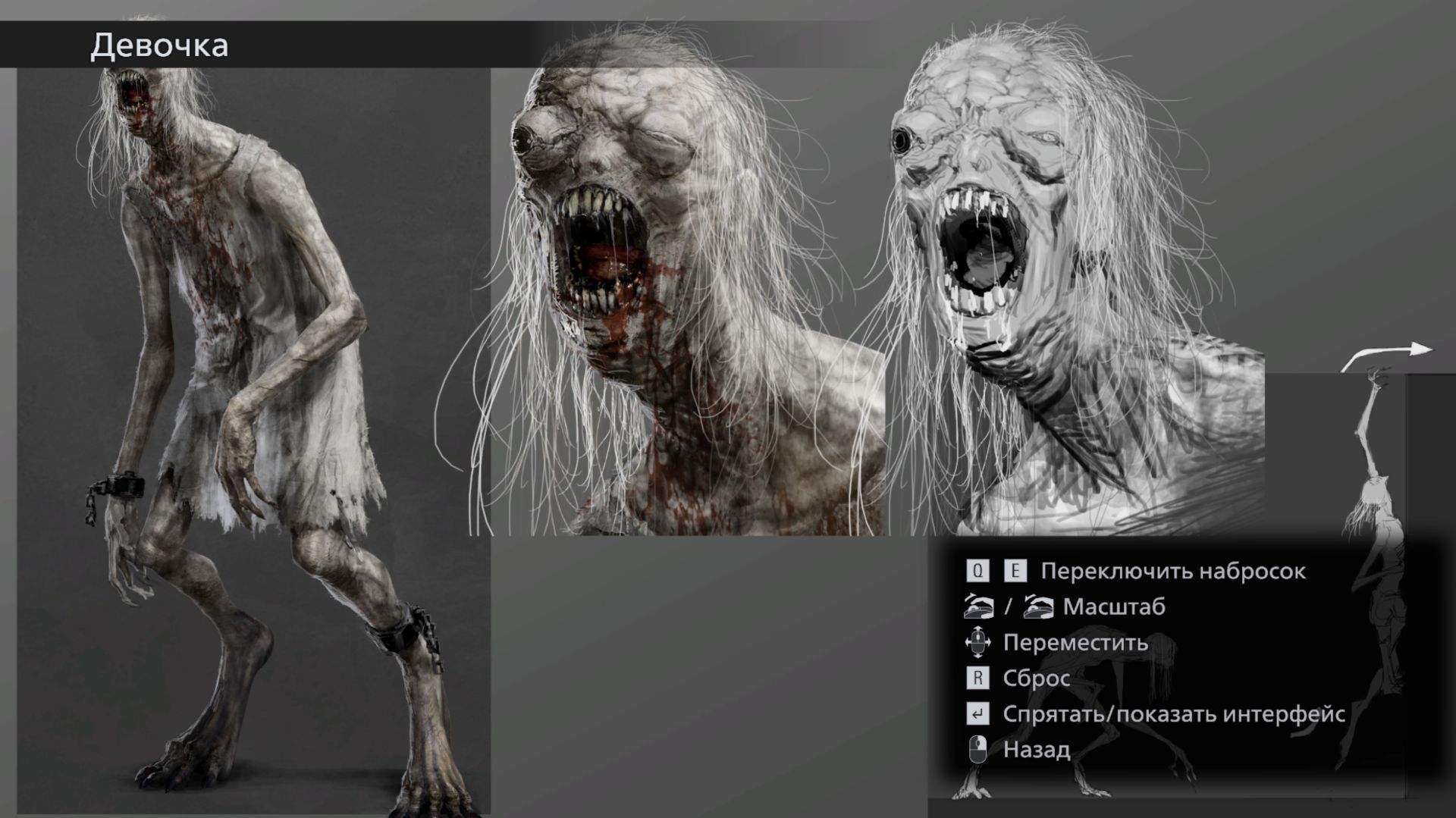 Resident Evil Requiem👍✌️ - Подрались всё-таки ,,девчёнки"😨😊