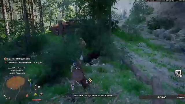 Crimson Desert  продолжаем прохождения! (часть 2)