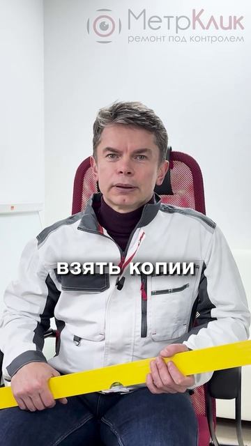 ПОПУЛЯРНАЯ СХЕМА ОБМАНА ОТ СТРОИТЕЛЕЙ