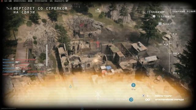 Call of Duty Modern Warfare 2 2022 Shoot House Превосходство Predator 21 03 2026