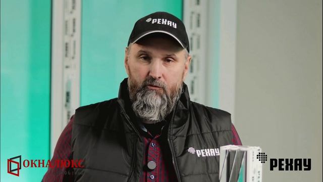 РЕХАУ DIAMANT. Купить в Севастополе и Крыму систему РЕХАУ DIAMANT. Компания ОКНАЛЮКС Севастополь