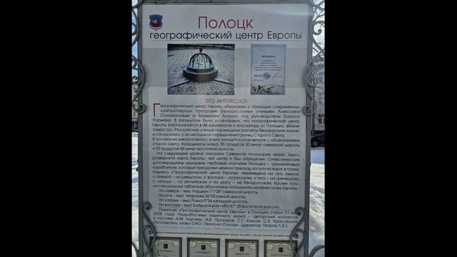 Кое что о Европе