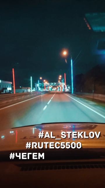 RuTec 5500. День 7. Чегем