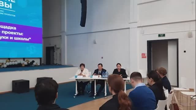 Видео презентационной площадки "Школьные инженерные проекты: взаимодействие бизнеса, науки и школы"