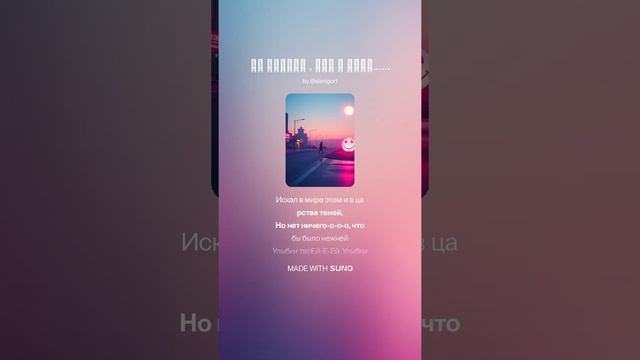 Не смотри , что я стар... V5 (слова Бакаенко В.И. музыка Suno, AIB)