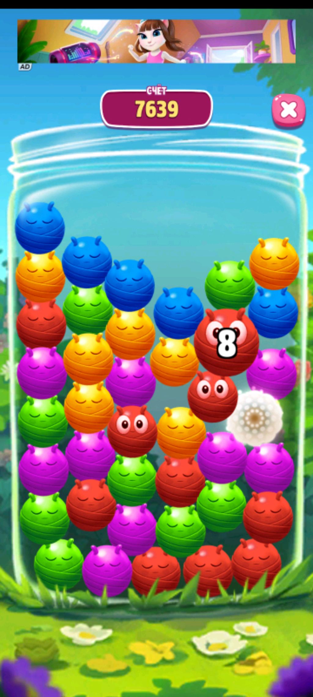 Жизнь андежлы и Тома