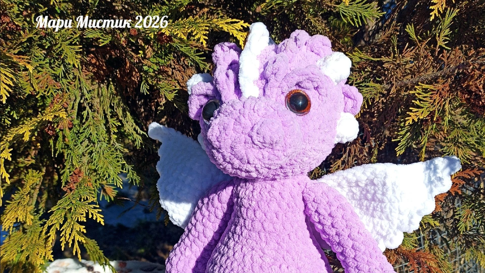 #ОТЗЫВ пряжа #alize_velluto ШИКАРНЫЙ цвет 378 #color ОРХИДЕЯ #ДРАКОН 70 см #обзор +79215950848