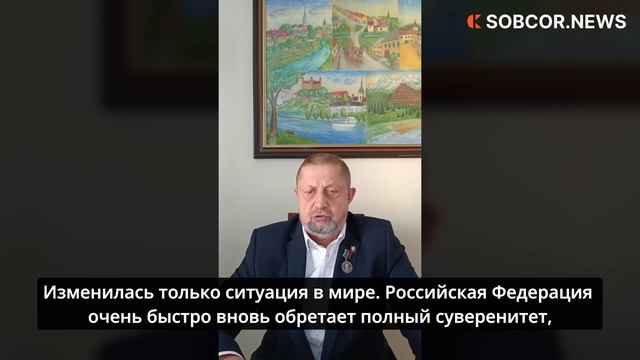 Штефан Гарабин: «Запад мечтает, как будет делить богатства России»