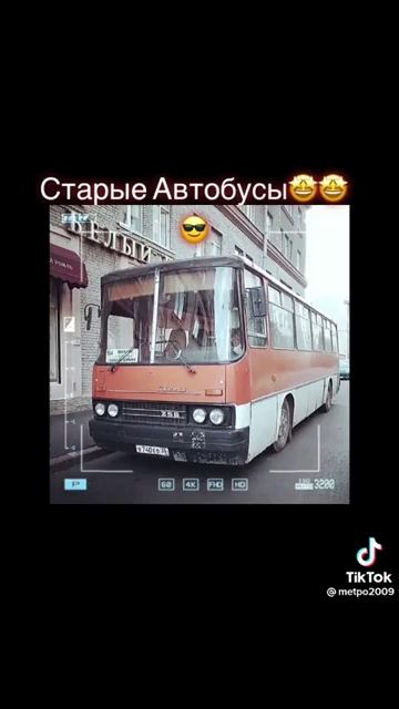 Эх ностольгия подпишись лифтвреки метро яуза русский русич