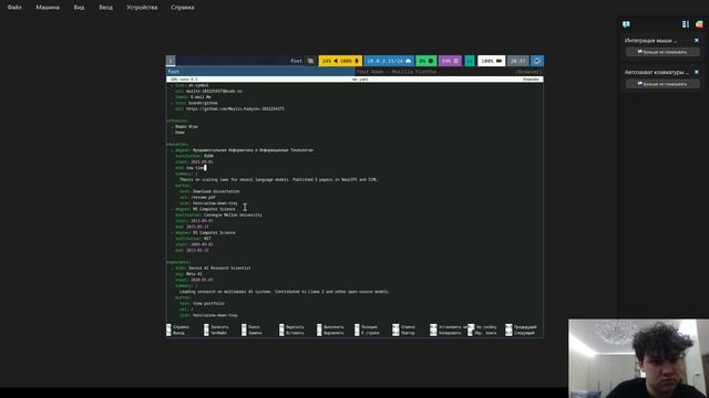 Индивидуалка2