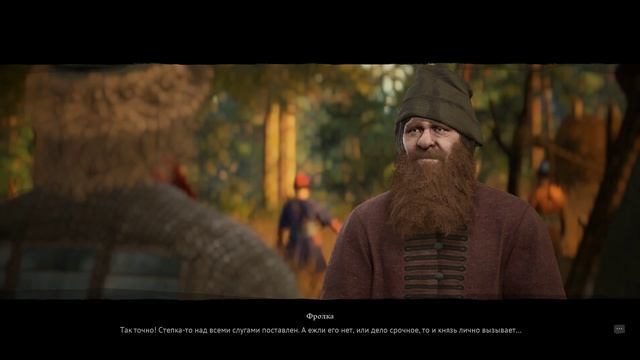 Smuta Расследование и Допросы Подозреваемых #57