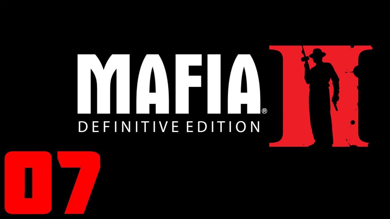 Mafia II Definitive Edition - Часть 07 - Памяти Франческо Потенца