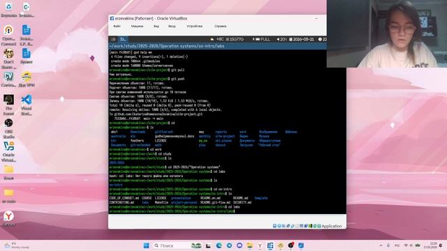 os-intro-lab06 отчёт