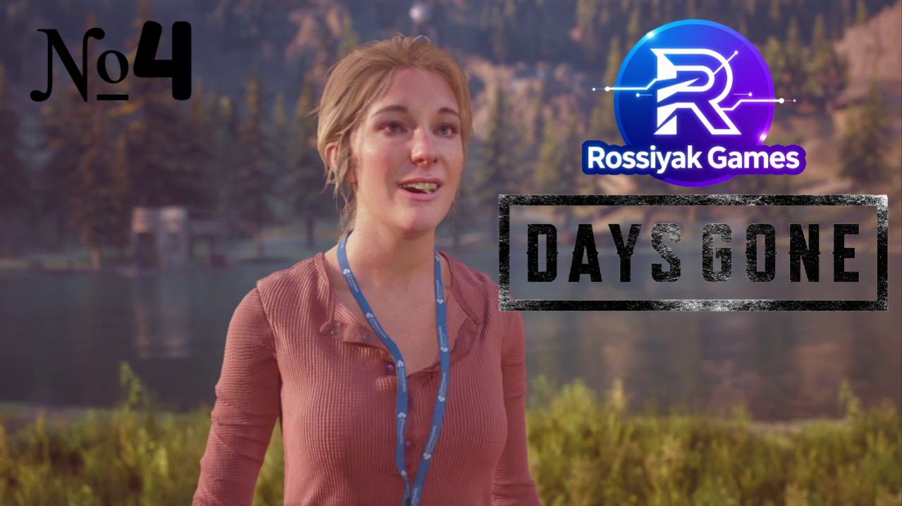 #4 [Прохождение Игры Days Gone (Жизнь После)]- Я Помню