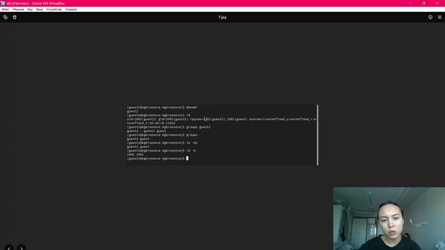 Основы информационной безопасности. Выполнение лабораторной работы №3