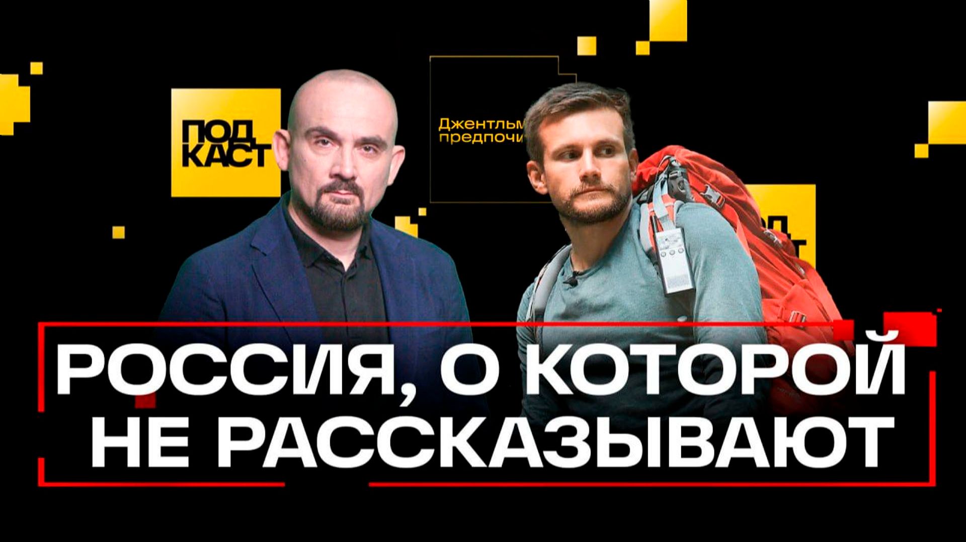 Колыма и Северная Корея. Почему туда не стоит ехать? Ронкаинен. Джентльмены предпочитают