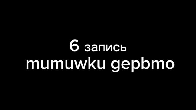 инцидент 'KpoBaBые MYlbTQULMN" на канале Д0К⁴
13-20 марта