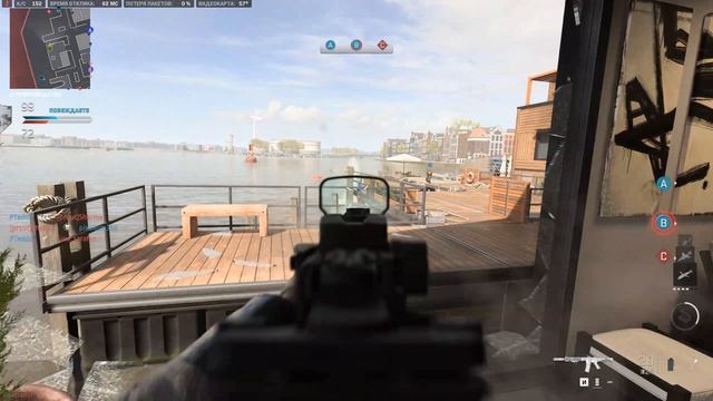 Call of Duty Modern Warfare 2 2022 Vondel Waterfront Превосходство Predator 21 03 2026