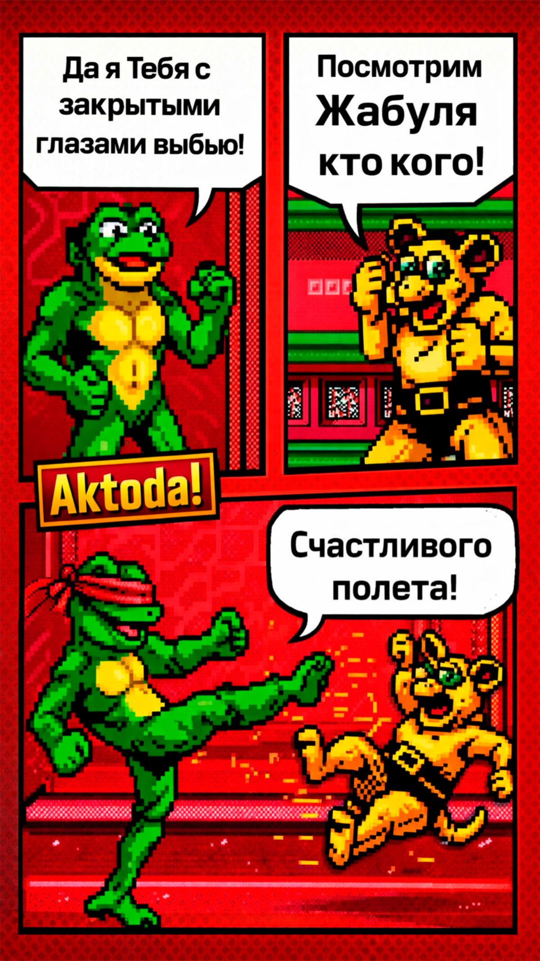 Выбиваю крысу в Battletoads вслепую!