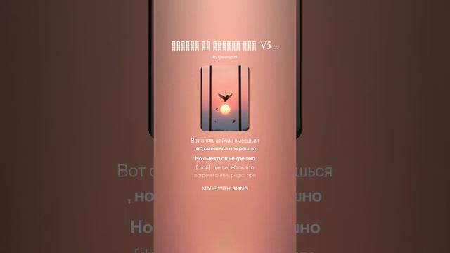 Почему не веришь мне  V5 (слова А… x AIB - Почему не веришь мне (слова… (Mashup)