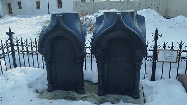 Философ В. С. Соловьёв и католичество. Могила В. С. Соловьёва (Новодевичий монастырь, Москва)