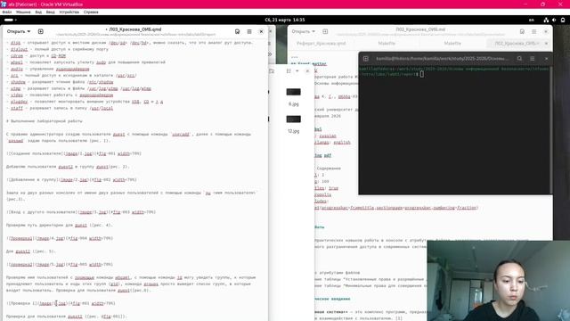 Основы информационной безопасности. Создание отчета по лабораторной работе №3