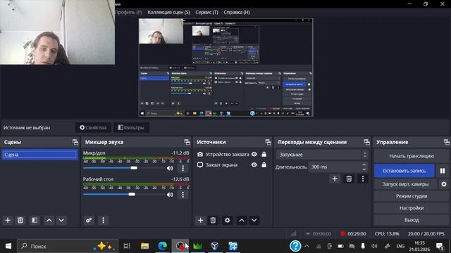 Лабораторная работа №3 (имитационное моедлирование) - выполнение