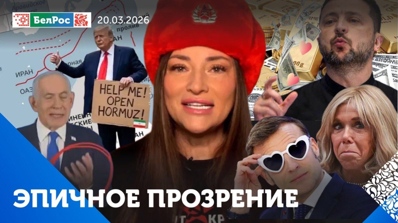 Сгенерированный Нетаньяху / НАТО кинуло Трампа / Украина разоружает США и Европу