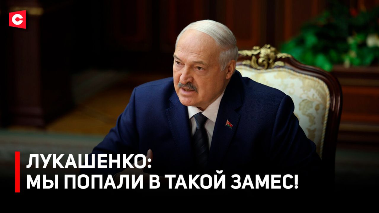Лукашенко о «Большой сделке» с США | Скоро встреча с Трампом? | Президент об армии, Иране, ЕС и РФ