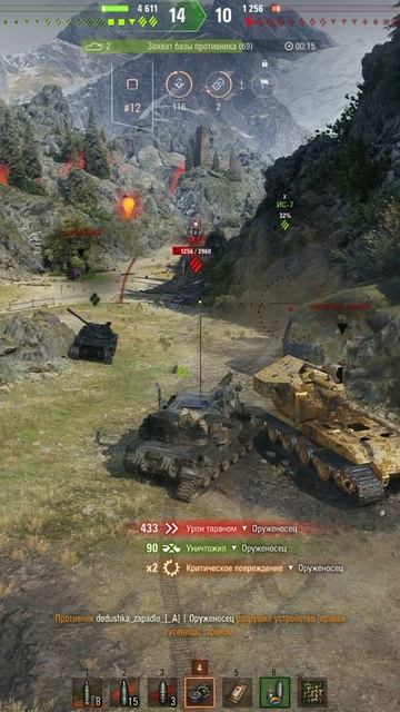 Initial B-C 155 58 в Мире танков