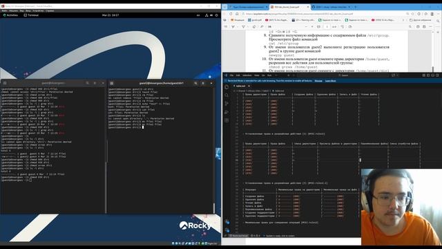ОИБ Выполнение лабораторной работы №3