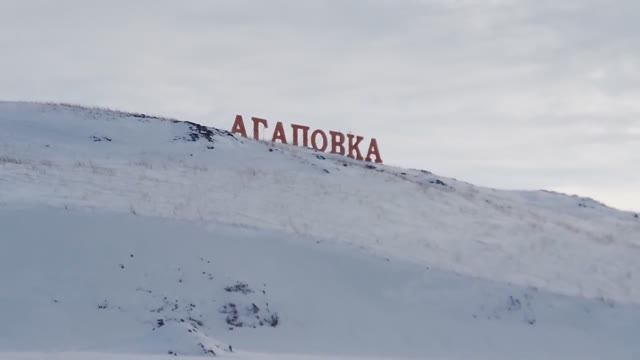 Тайна землемера.  Почему Агаповку назвали Агаповкой