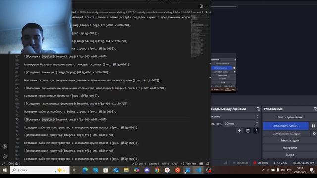 Лабораторная работа №3(отчёт)