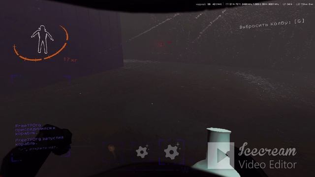 Ты должен быть УВОЛЕН!!! Смотри описание!Я не умею работать!Летал Компани.Lethal Company.Прохождение