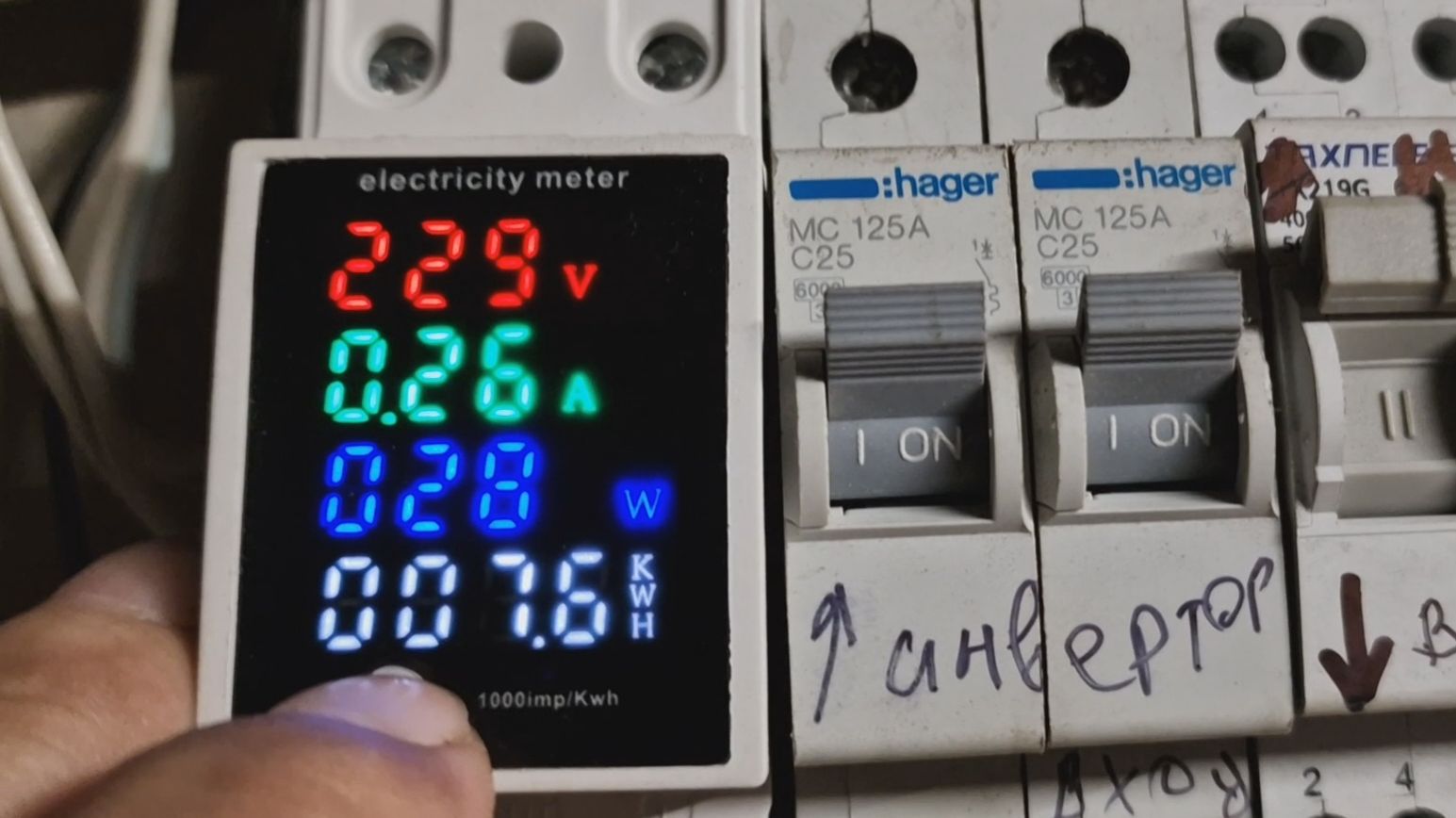 Плохи дела ! Потери на инверторе .😥
