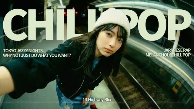 Разве ты просто не поступаешь так, как хочешь?"Чилл-поп / японский рэп / лоу-фай ХИП-ХОП