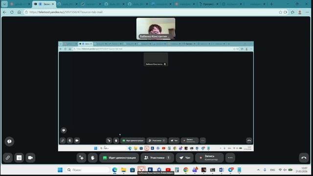 защита лабораторной 3