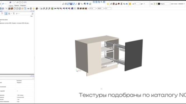 Выдвижные корзины ORTA.