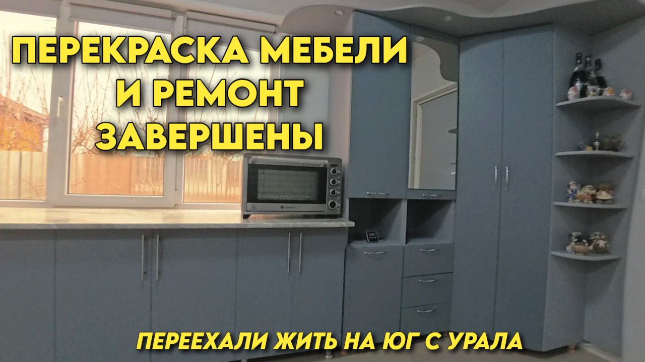 1109 Один день из жизни семьи/Наши любимые животные/Переехали жить на юг