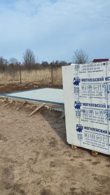 Начинаем строить бытовку/садовый дом