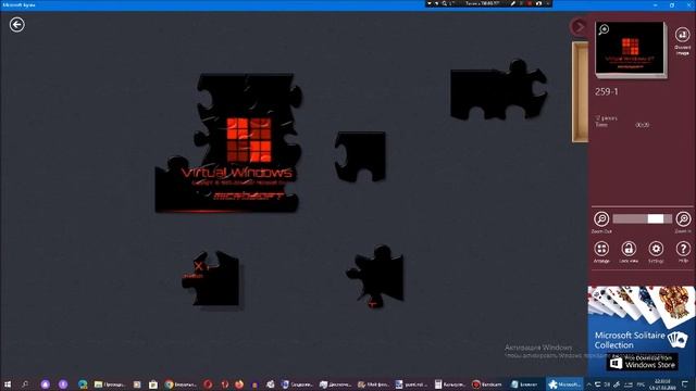 Киберпазлы от Арсения Иванова. Глава 259. Часть 1