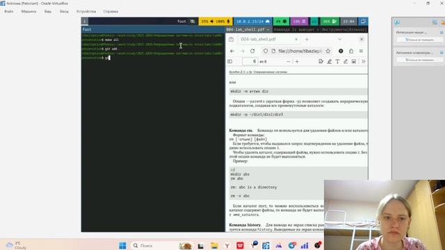os-intro_lab06скринкаст процесса подготовки презентации