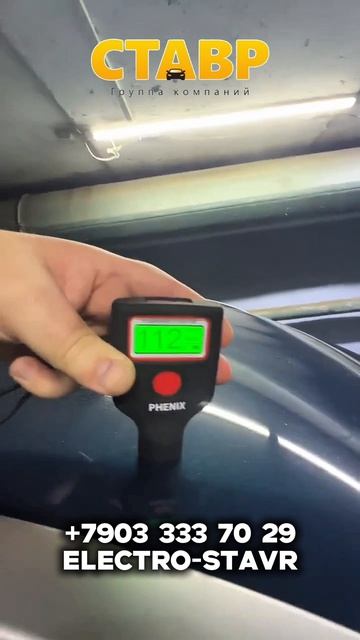 Проверка кузова TENET T7! Оцинковано всё корме крыши!