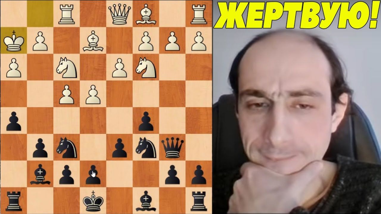 СТИЛЬ АЛЕКСАНДРА ГЕЛЬМАНА. БЬЮ! ЖЕРТВУЮ! ОЙ ЕЕЕЕ!  ШАХМАТЫ БЛИЦ