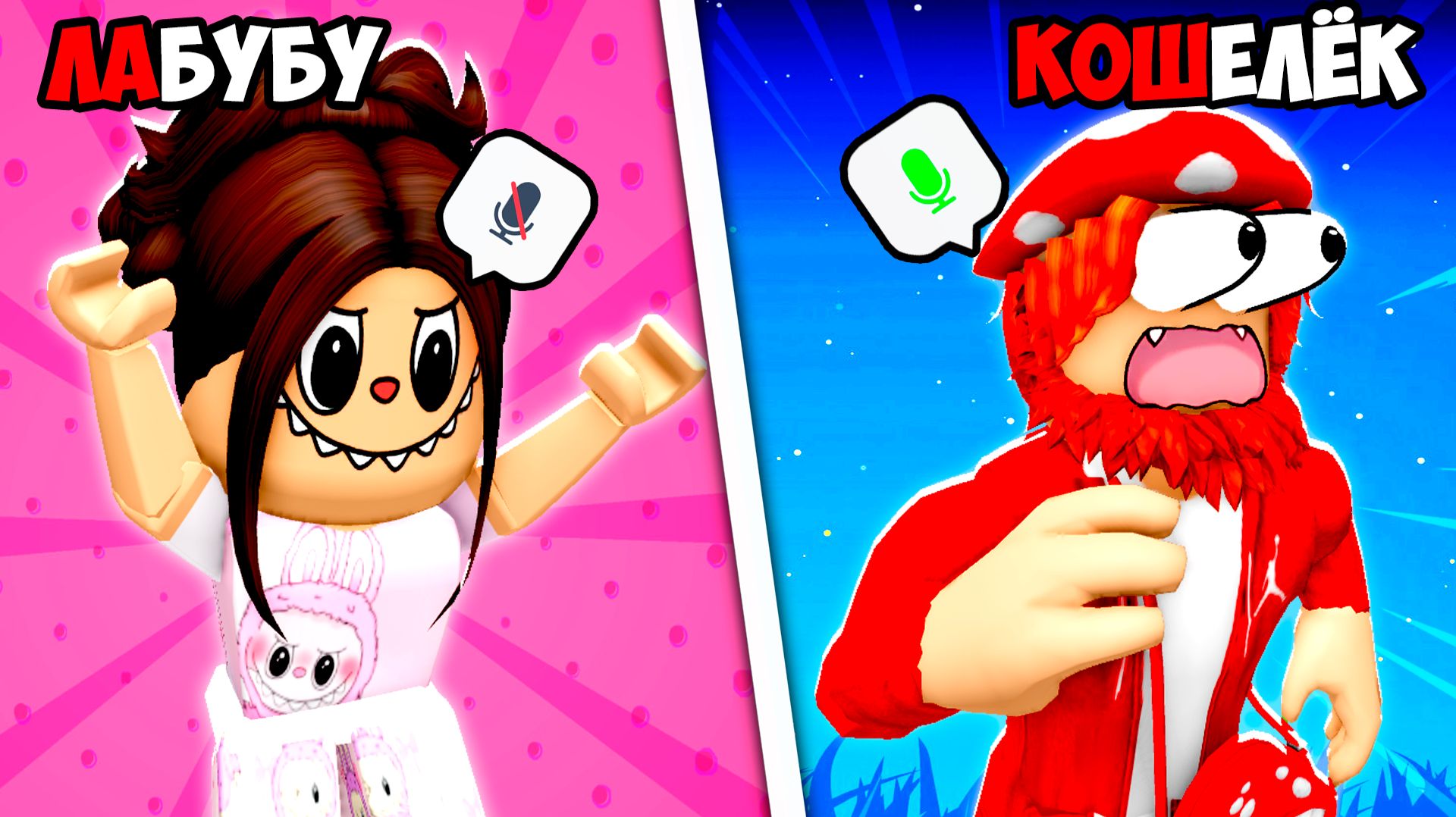 😱КАК ПОБЕДИТЬ ВРЕДНУЮ КАРИНУ?! ⚡️САМЫЕ ПОПУЛЯРНЫЕ ВИДЕО на DUBROVSKY PLAY! ЧАСТЬ 3