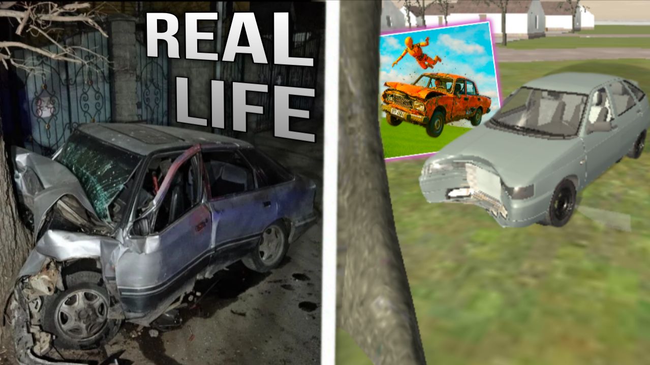 Аварии на ряльных событиях в Ваз Краш Тест Симулятор 2!