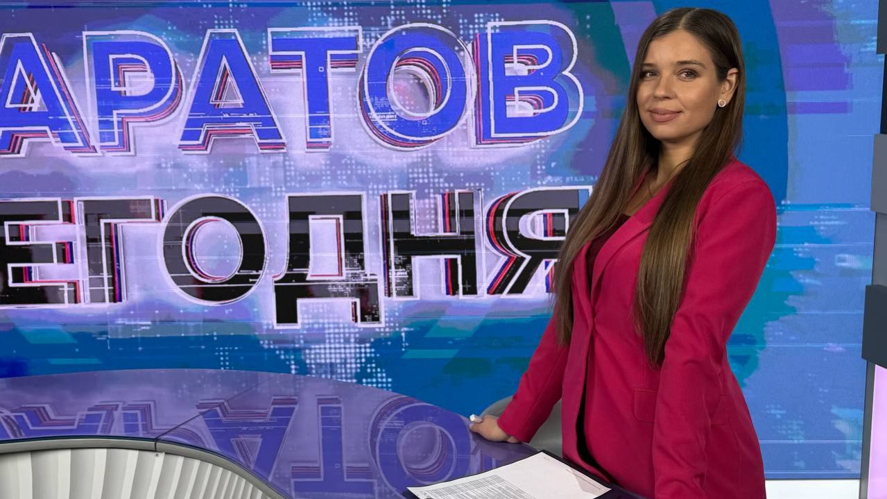 Саратов Сегодня | 20 марта